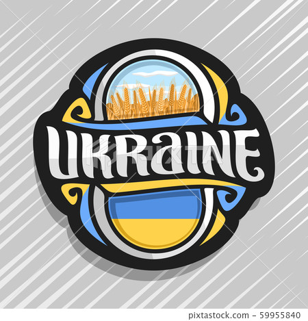 Vector logo for Ukraine - Stock Illustration [59955840] - PIXTA