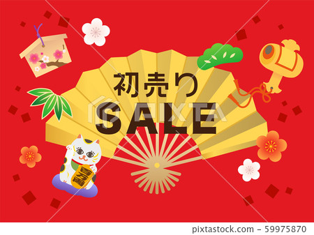 New Year's First Sale Sale Material - Stock Illustration [59975870] - PIXTA
