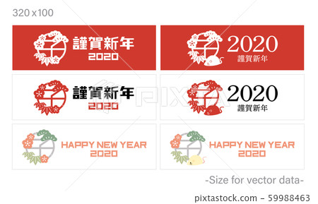 2020 New Year banner set 320x100 size - Stock Illustration [59988463 ...