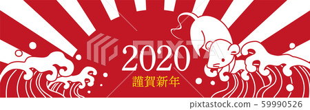 2020 new year banner 320x100 size - Stock Illustration [59990526] - PIXTA