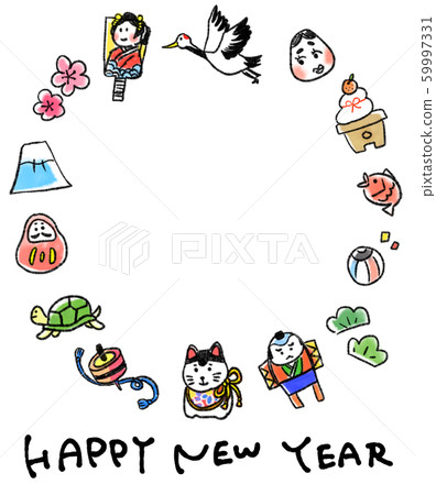 No zodiac signs - Stock Illustration [59997331] - PIXTA