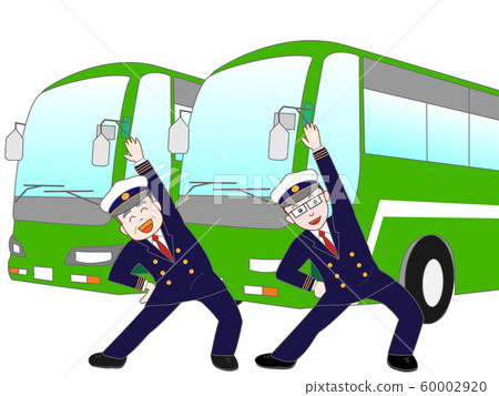 Bus driver and bus guide exercises - Stock Illustration [60002920] - PIXTA