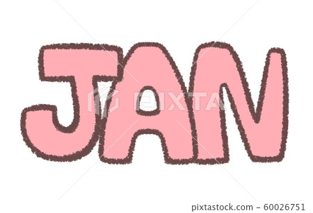 Character January English - Stock Illustration [60026751] - PIXTA