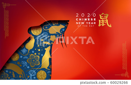 Chinese new year 2020 gold red papercut rat card - Stock Illustration ...