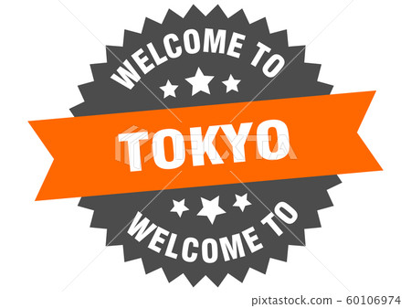 Tokyo sign. welcome to Tokyo orange sticker - Stock Illustration ...