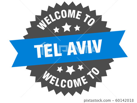 Tel Aviv sign. welcome to Tel Aviv blue sticker - Stock Illustration ...