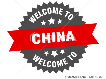 China sign. welcome to China red sticker - Stock Illustration [60146365 ...