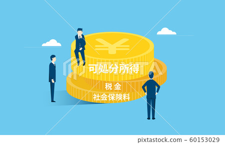 Illustration image of disposable income - Stock Illustration [60153029 ...