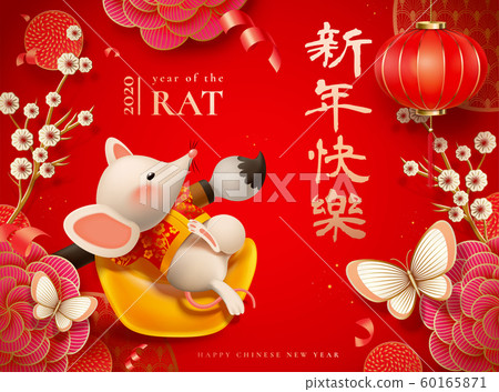 Happy year of the rat illustration - Stock Illustration [60165871] - PIXTA