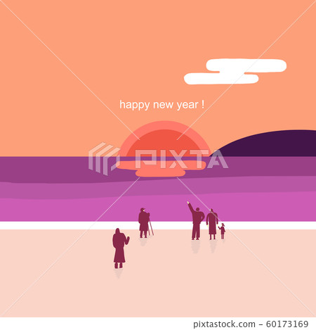 Illustration, calligraphy, new year, sunrise - Stock Illustration ...