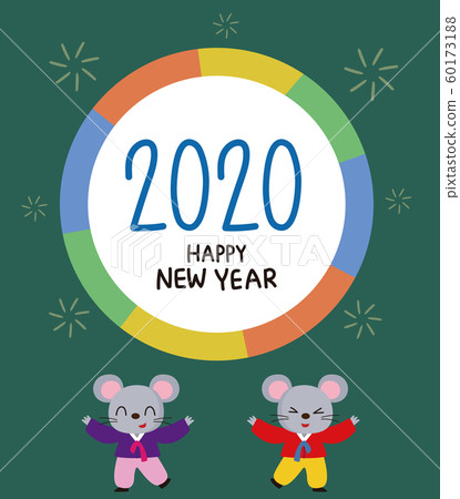 Illustration, calligraphy, new year, 2020, rat - Stock Illustration ...
