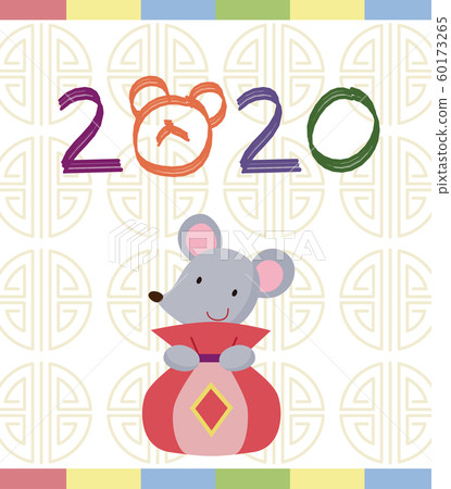 Illustration, calligraphy, new year, 2020, rat - Stock Illustration ...