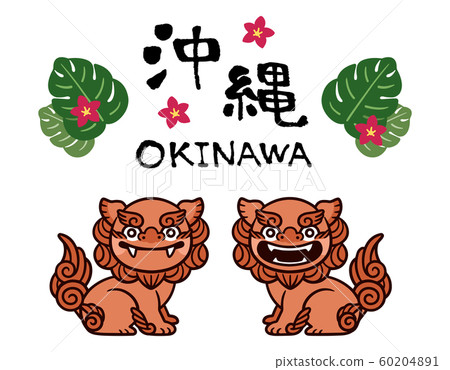 Okinawa Shisa Vector Character / Illustration - Stock Illustration ...