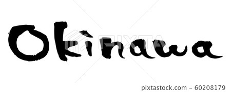 Okinawa Okinawa calligraphy handwritten vector - Stock Illustration ...