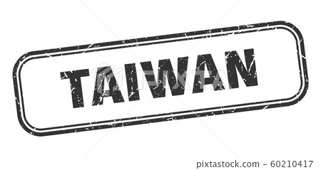 Taiwan stamp. Taiwan black grunge isolated sign - Stock Illustration ...