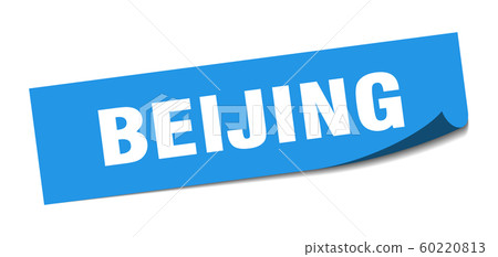 Beijing sticker. Beijing blue square peeler sign - Stock Illustration ...