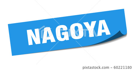 Nagoya sticker. Nagoya blue square peeler sign - Stock Illustration ...