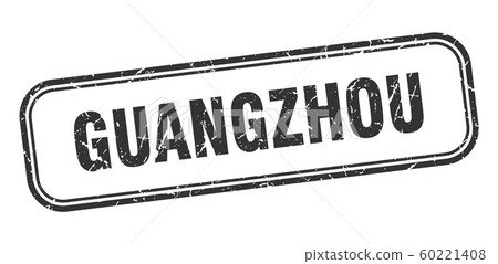 Guangzhou stamp. Guangzhou black grunge isolated - Stock Illustration ...