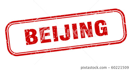 Beijing stamp. Beijing red grunge isolated sign - Stock Illustration ...