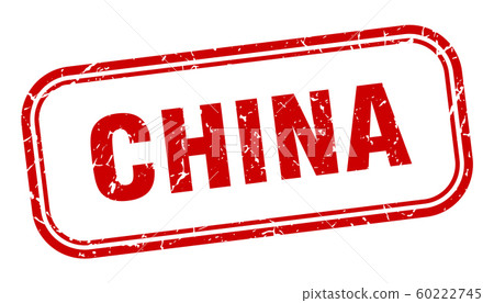 China stamp. China red grunge isolated sign - Stock Illustration ...