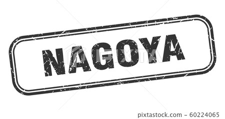 Nagoya stamp. Nagoya black grunge isolated sign - Stock Illustration ...