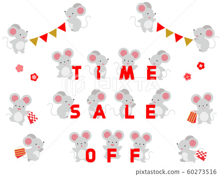 Time sale illustration set (with TIME SALE, OFF... - Stock Illustration ...