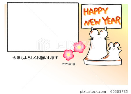 Rice field New Year's card frame side (orange) - Stock Illustration ...