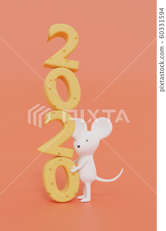 2020 childhood New Year's card 3DCG material - Stock Illustration ...
