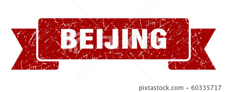 Beijing ribbon. Red Beijing grunge band sign - Stock Illustration ...