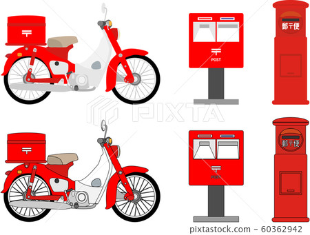 Postman items - Stock Illustration [60362942] - PIXTA