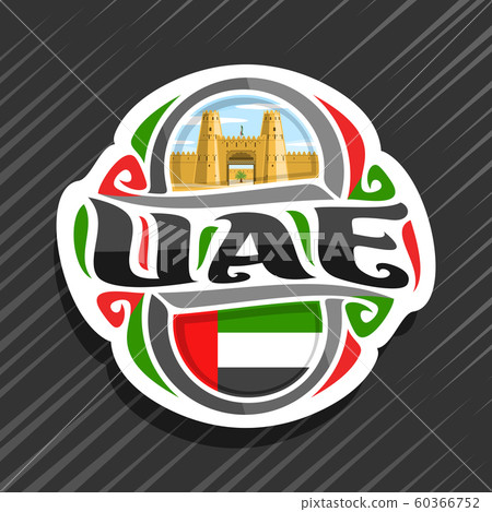 Vector logo for UAE country - Stock Illustration [60366752] - PIXTA