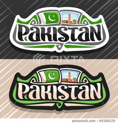 Vector logo for Pakistan-插圖素材 [60380529] - PIXTA圖庫