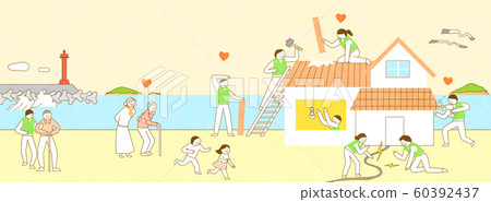 the Society of Sharing Love concept... - Stock Illustration [60392437 ...