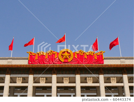 Beijing Government Building