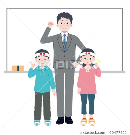 Illustration of a cram school - Stock Illustration [60477321] - PIXTA