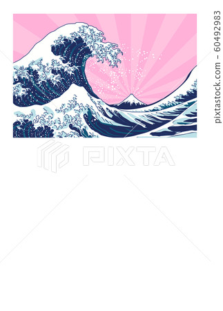 Postcard postcard Japan wave sunrise pink... - Stock Illustration ...