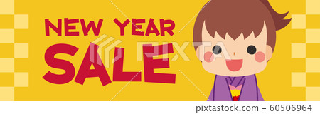 NEW YEAR SALE banner 320x100 size - Stock Illustration [60506964] - PIXTA