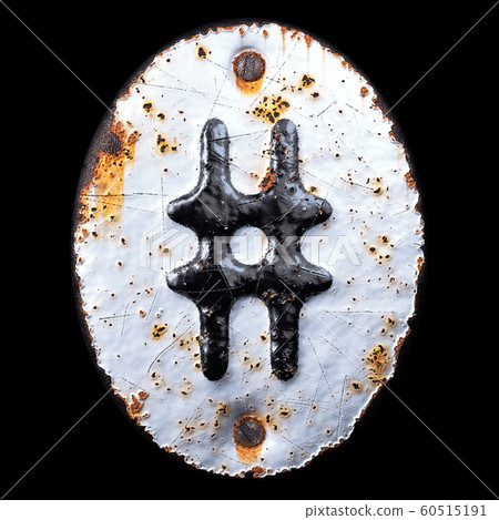 Symbol hash made of forged metal on the... - Stock Illustration ...