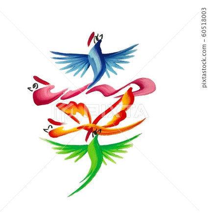 Hana letter - Stock Illustration [60518003] - PIXTA