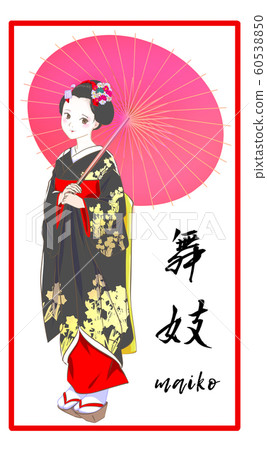 Female Maiko Kimono Business Card Style White... - Stock Illustration ...
