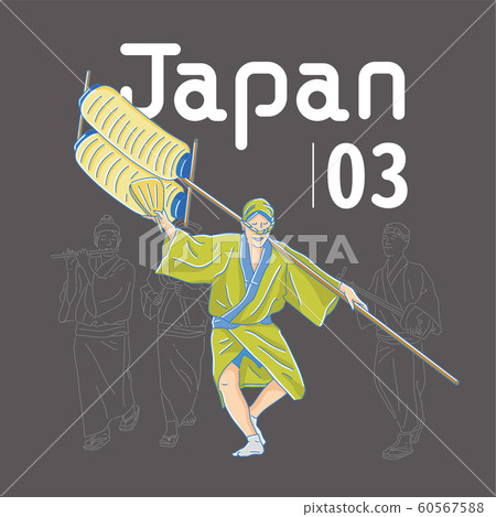 Japanese traditional dance parade dancers - Stock Illustration ...