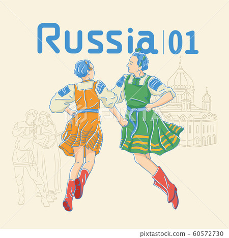 Russian traditional dance dancer - Stock Illustration [60572730] - PIXTA
