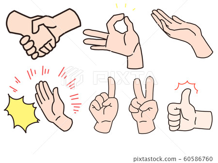 Hand set - Stock Illustration [60586760] - PIXTA