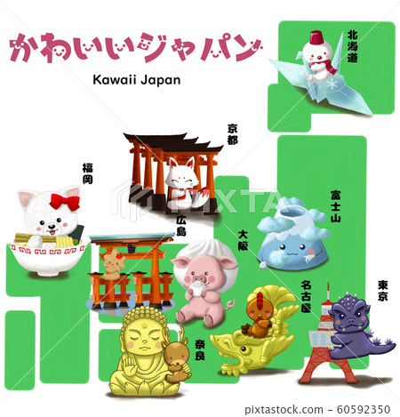 可愛的日本地圖-插圖素材 [60592350] - PIXTA圖庫