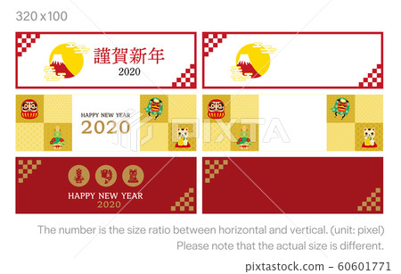 2020 New Year banner set 320x100 size - Stock Illustration [60601771 ...
