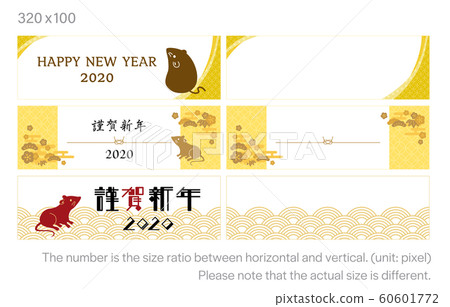 2020 New Year banner set 320x100 size - Stock Illustration [60601772 ...