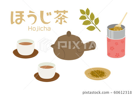 Hojicha illustration set - Stock Illustration [60612318] - PIXTA