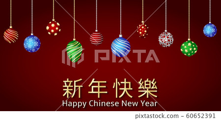 Happy Chinese new year background with hanging... - Stock Illustration ...