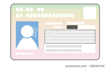 My number card My number card ID - Stock Illustration [60683548] - PIXTA