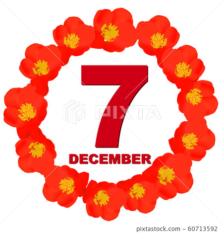 December 7 icon. For planning important day.... - Stock Illustration ...